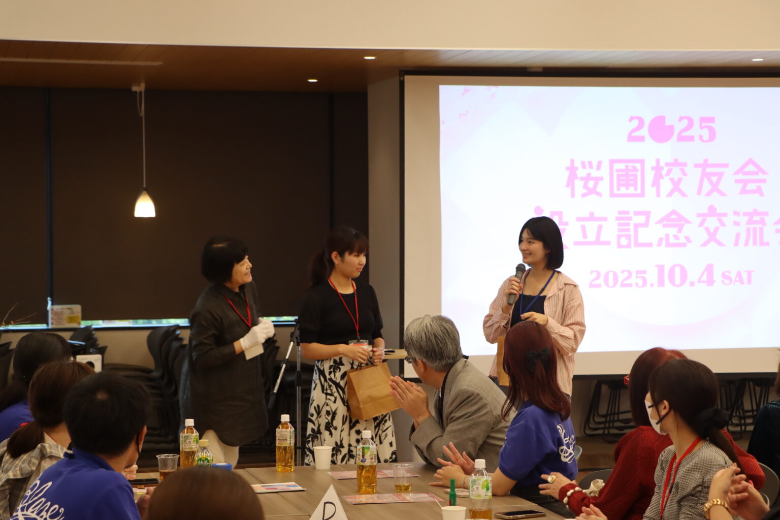 2025 桜圃校友会設立記念交流会 ｜ NEWS｜一般社団法人 山口県立大学桜圃校友会