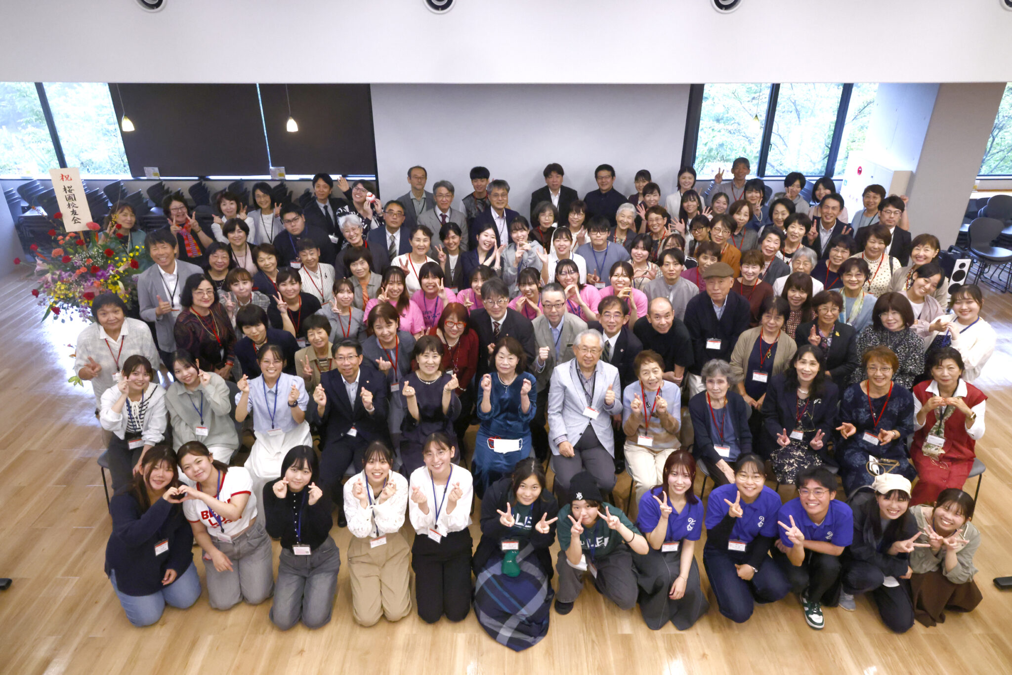 2025 桜圃校友会設立記念交流会 ｜ NEWS｜一般社団法人 山口県立大学桜圃校友会